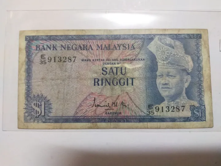 rm1 ismail md Ali 2nd series Siri 2 Banknote Malaysia duit lama bnm Wang kertas | Lazada