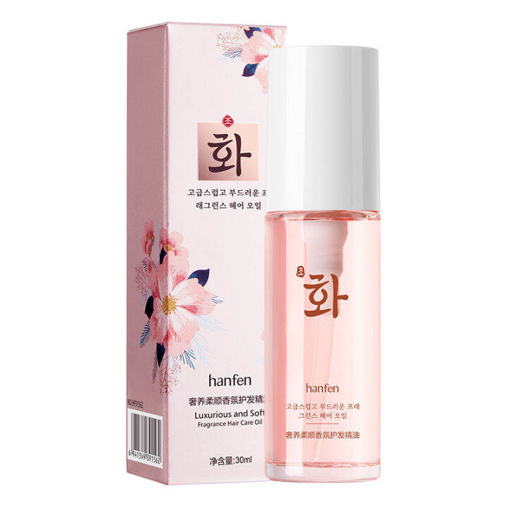 Hanfen Hair Serum Oil 30ml Vitamin Rambut Korea Original | Lazada Indonesia