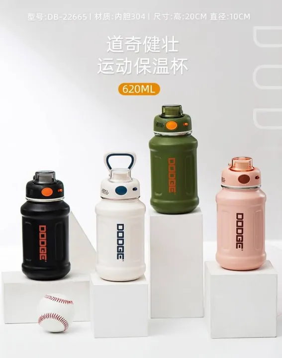 แก้วน้ำเก็บความเย็น DODGE ขนาด 620 ML แบบหูหิ้ว พร้อมหลอด | Lazada.co.th
