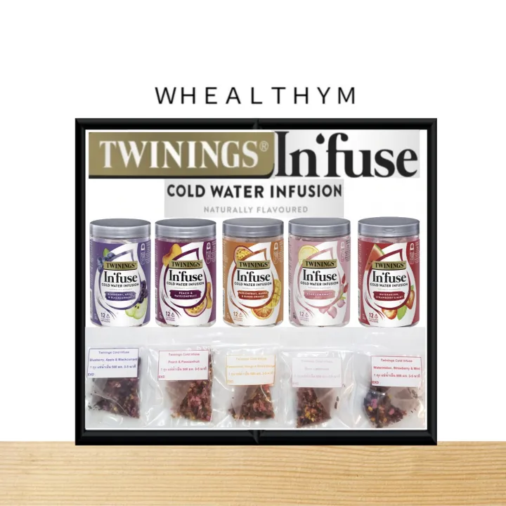 ทไวนิงส์ โคลด์ อินฟิว แบ่งขาย / ยกกระปุก 12 ชิ้น Twinings Cold Infuse ...
