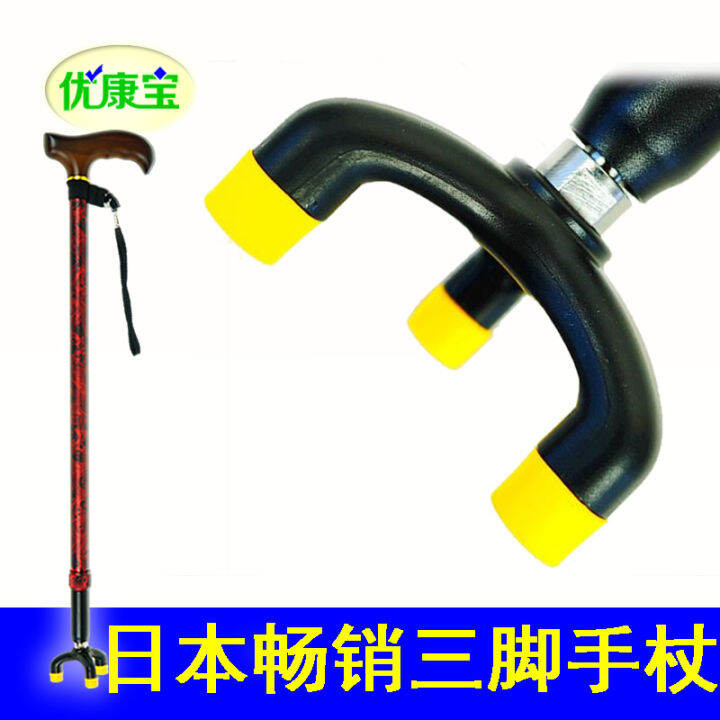 Japan's Best-Selling Elderly Cane Ultra-Light Walking Stick Three ...