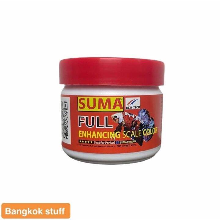 SUMA Full Enhancing Scale Color อาหารเร่งสีปลากัด 20 กรัม | Lazada.co.th