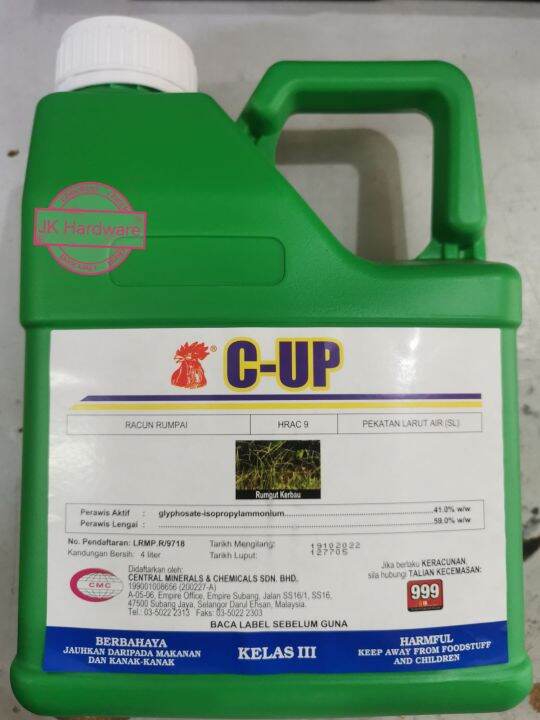 4L Glyphosate 41% C-UP / Herbicide / Racun Rumput [ORIGINAL] | Lazada