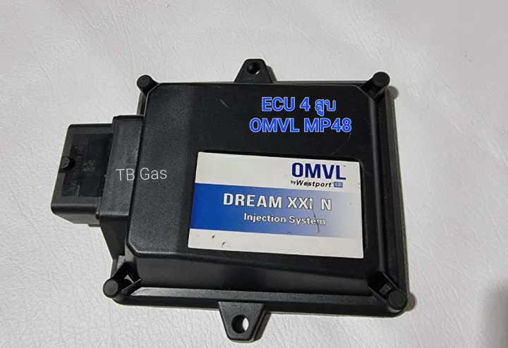 ECU 4 สูบ OMVL MP48 | Lazada.co.th