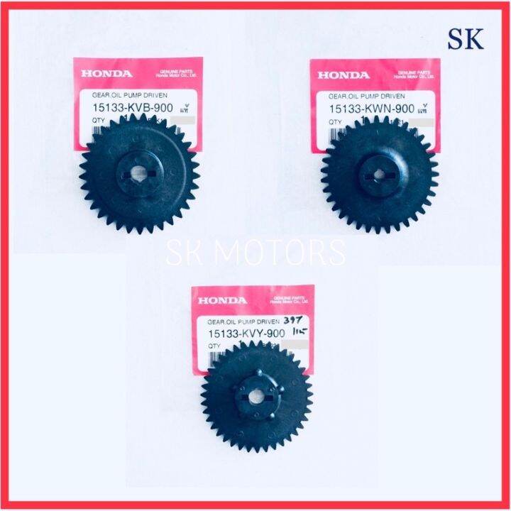 เฟื่องปั๊มน้ำมันเครื่อง แท้👍100% CLICK / CLICK-I / AIR BLADE / CLICK ...