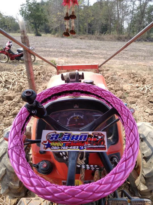 หุ้มพวงมาลัย ใส่รถไถ รุ่น L40/50 ขนาด 40-41 เซน | Lazada.co.th