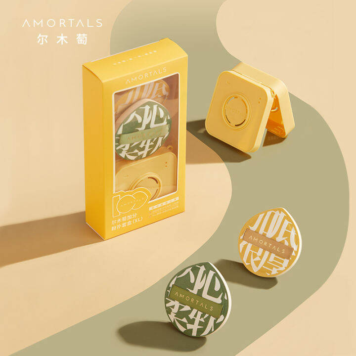 [Ready Stock] Korea AMORTALS Makeup Puff Set Air Cushion Puff with ...