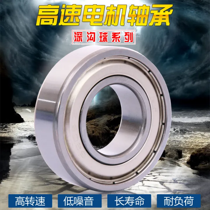 High-Speed Motor Bearing 608z 6000 6001 6002 6003 6004 6005rs 6006zz RZ ...
