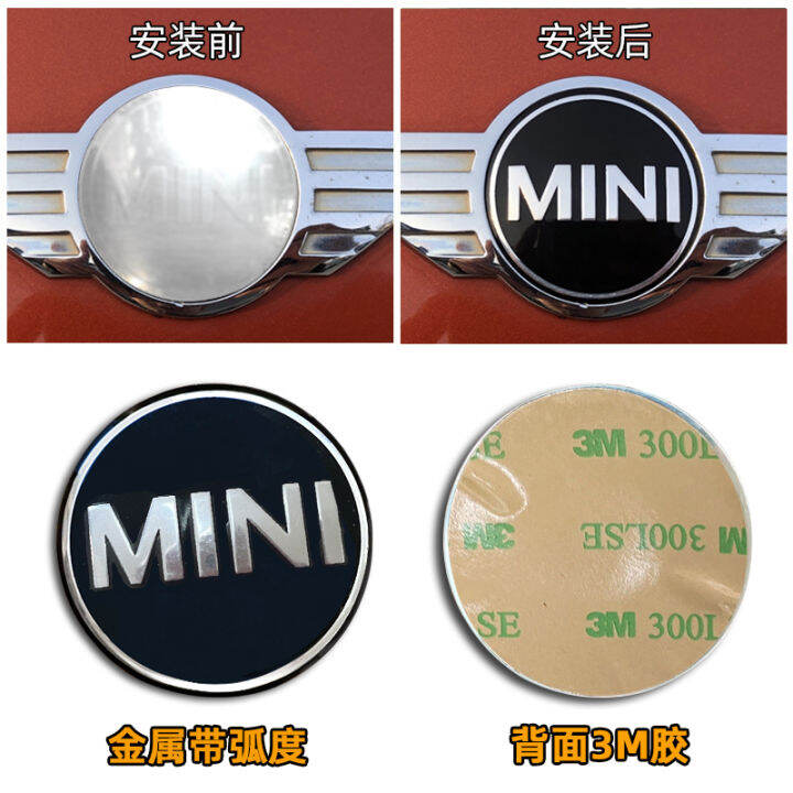 Mini Car Head Logo Sticker Metal Sticker Suitable for BMW R52 R55 R56 ...