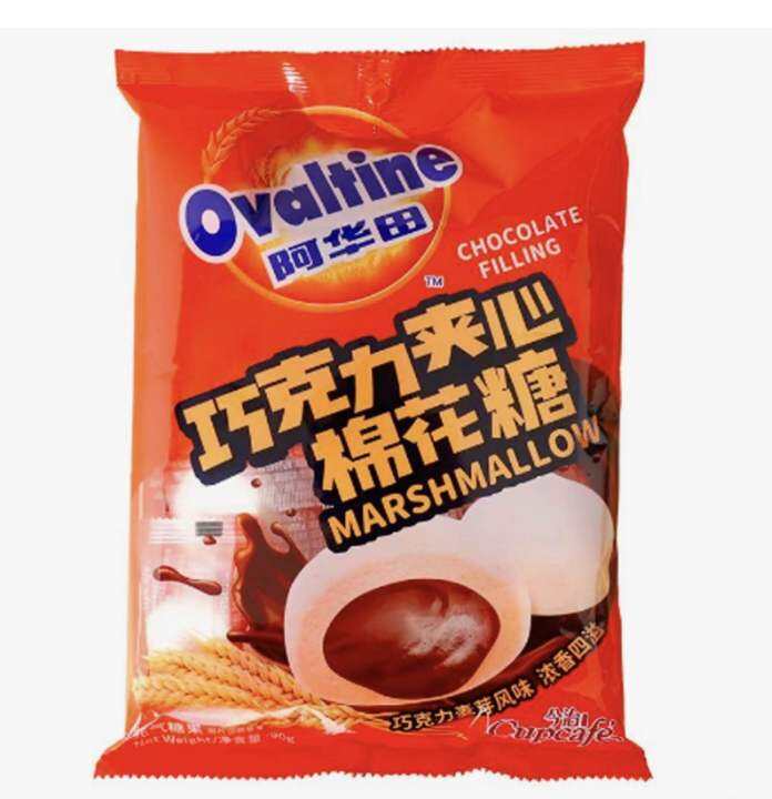 มาร์ชเมลโล่สอดไส้โอวัลติน Ovaltine Marshmallow มาร์ชเมโล่ไส้ครีมโอวัลติน นุ่มหนึบ 90 กรัม หอม ...