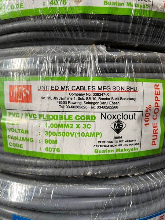 SIRIM UMS 1.0mm x 3core flexible cable heavy duty max load 10Amp (100% ... SIRIM UMS 1.0mm x 3core flexible cable heavy duty max load 10Amp (100% ...
