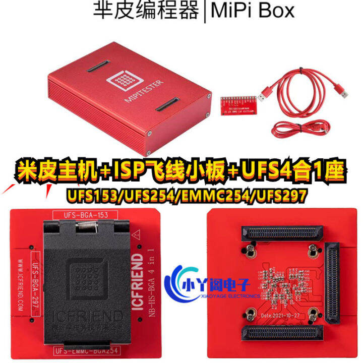 2023 Version Pi/Mi Pi Programmer Pro Version Ufs4 in 1 High Frequency ...