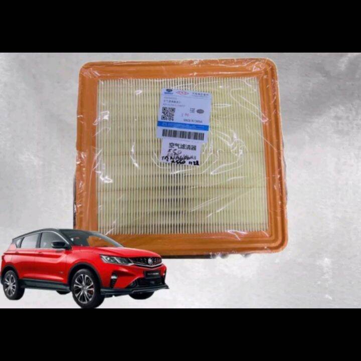 ENGINE AIR FILTER PROTON X50 (2032040500) | Lazada