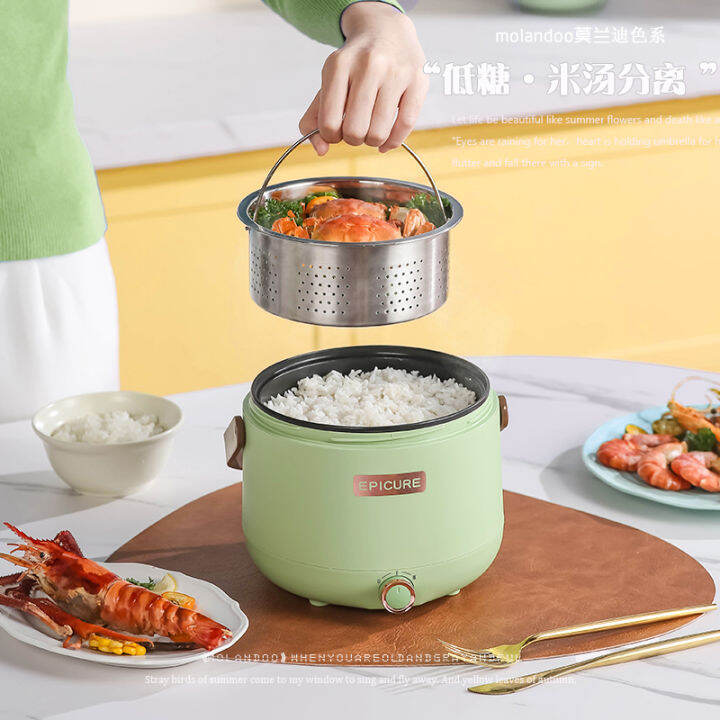 Mini Low Sugar Rice Cooker Genuine Small Household 1-2 People Multi ...