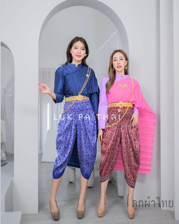 ชุดไทย ชุดออเจ้า2 ออเจ้าบุพเพสันนิวาส2 กางเกงผ้าไทย กางเกงผ้าลายไทย