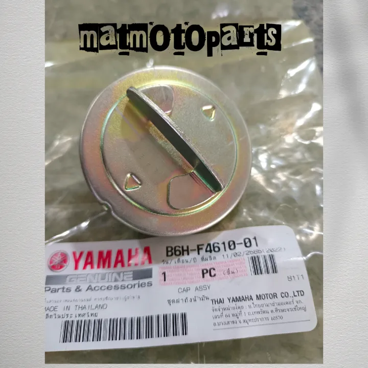 Nmax v2 Genuine Gas Tank Cap B6h-F4610-01 | Lazada PH