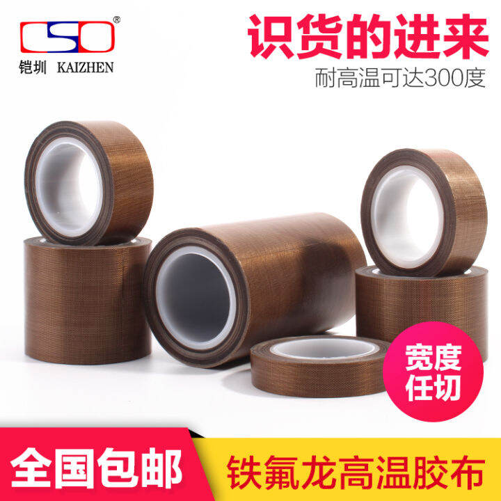 Teflon High Temperature Tape High Temperature Resistant Tape Teflon ...