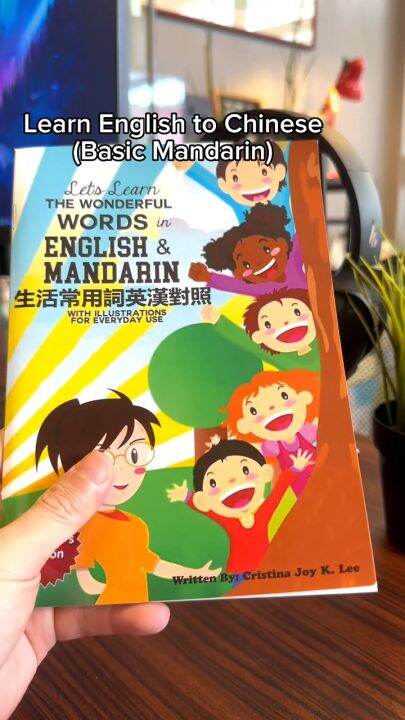 The Wonderful words in English & Mandarin book | Pinyin Conversation ...