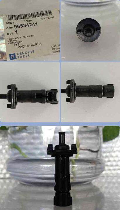 96534241 ตัวล็อกฝาถังน้ำมัน | Lazada.co.th