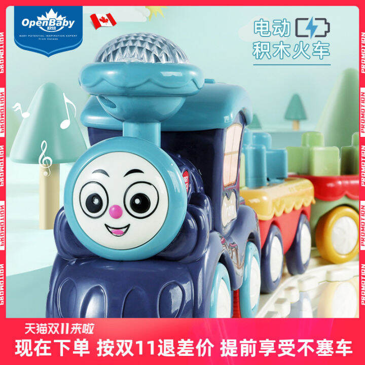 Opei รถไฟไฟฟ้าสำหรับเด็กรถรางของเล่นพร้อมตู้รถบล็อกตัวต่อสำหรับเด็กชุด ...