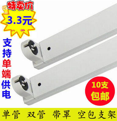 T8led Tube Bracket Lamp Holder Double-End Daylight Lamp Holder Double ...