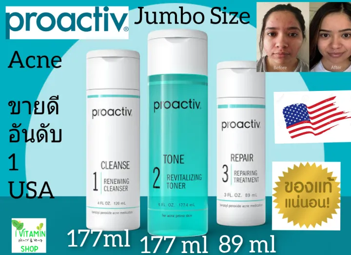 Proactiv solution proactive โปรแอคทีฟ จัมโบ้ โปแอกทีบ โปรแอกทีป ขายดี ...
