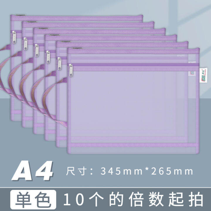 776 - Map A4 bertali jaring NYLON 2 resleting / Map A4 zipper bag ...