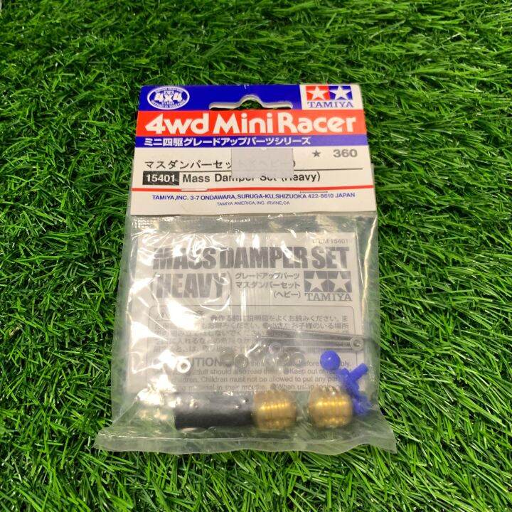 Tamiya 15401 Mass Damper Set (Heavy/Gold) | Lazada PH
