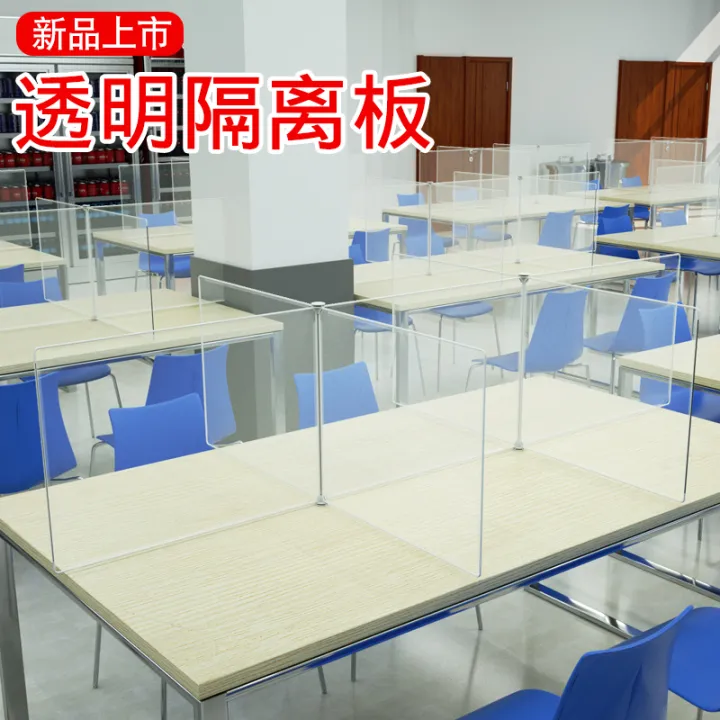 Dining Table Dining Partition Board Canteen Kindergarten Epidemic ...