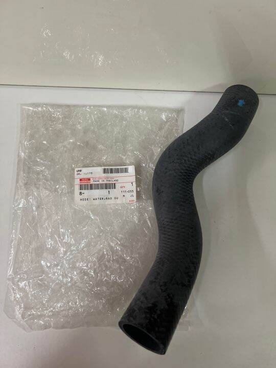 Genuine Isuzu Radiator Hose Outlet for Isuzu DMAX (2003-2013), Alterra ...