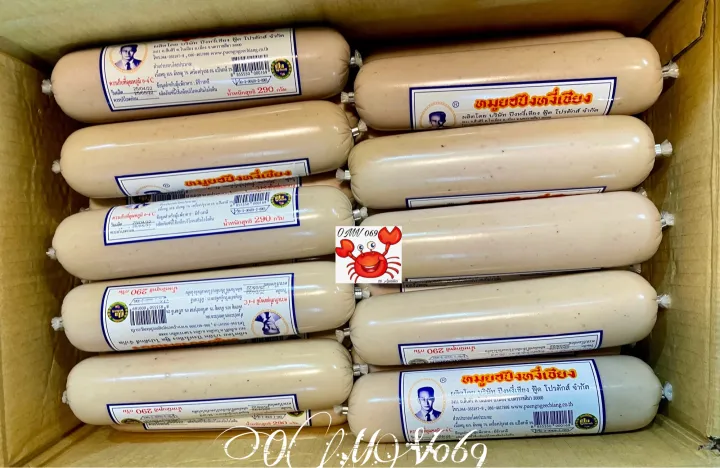 หมูยอแท่งใหญ่ 290 กรัม 3ชิ้น 175บาท ปึงหงี่เชียง | Lazada.co.th