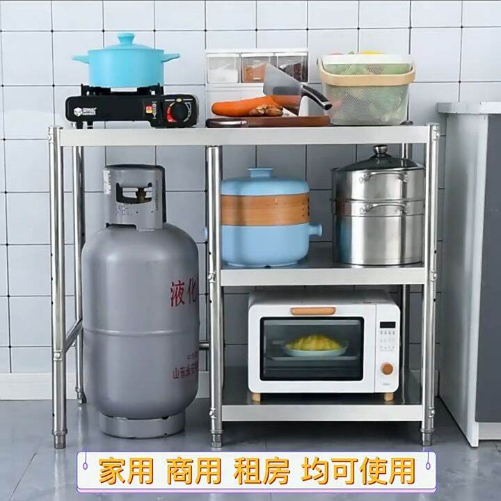 Gas Stove Rack Stand With Lababo Organizer Stainless Steel Kitchen ...