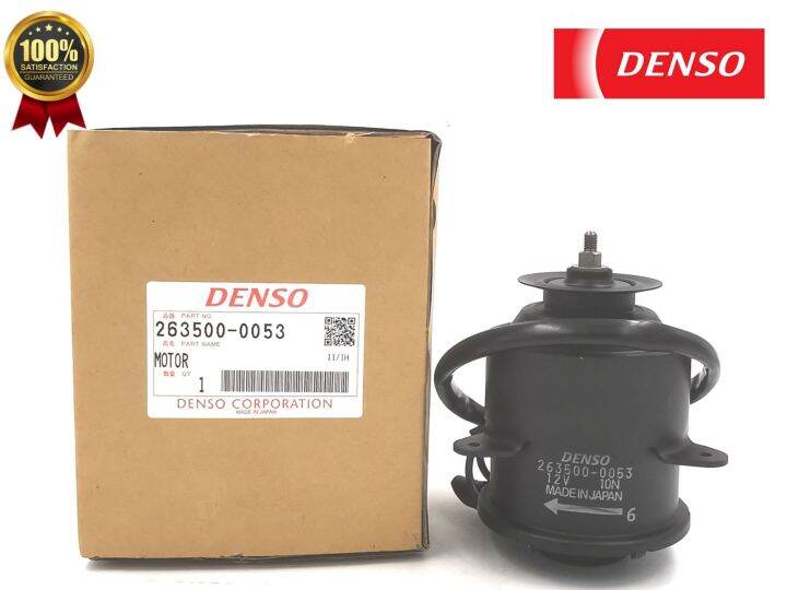 MORDNDHCIV920050 - HONDA CIVIC '92-'96 / ACCORD '90-'98 DENSO RADIATOR ...