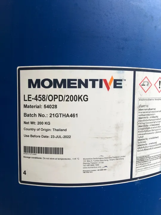 Momentive Silicone Emulsion 60% | Lazada PH