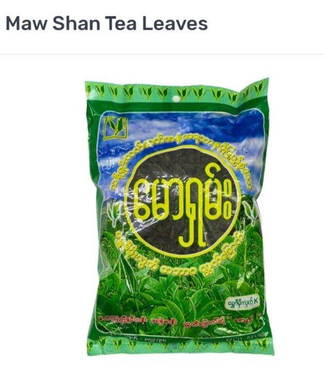 MAW SHAN DRY TEA LEAVES small | Lazada