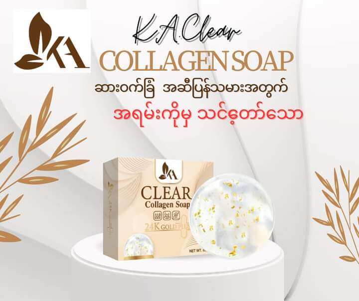 CLEAR Collagen Soap 24k Gold Plus | Lazada.co.th