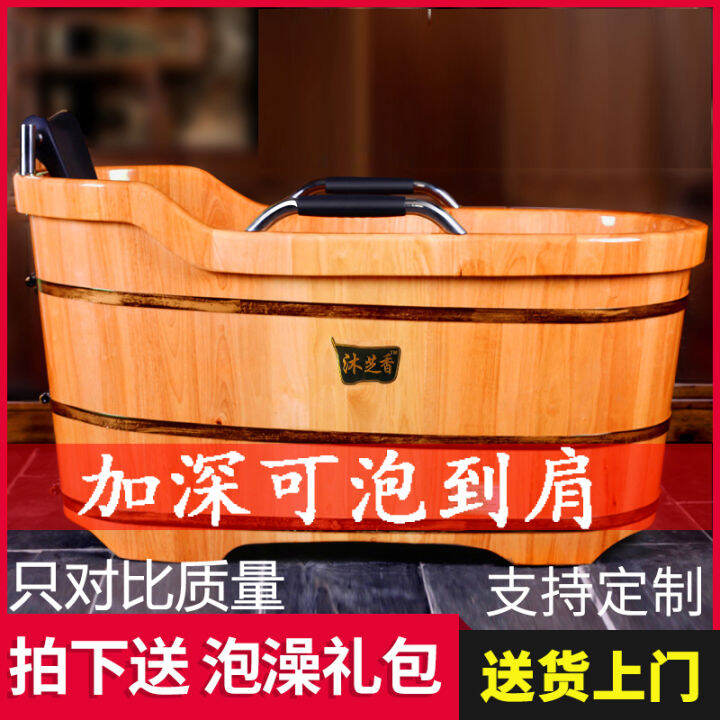 Oak Cedar Wood Bath Wooden Bucket Beauty Salon Bath Bath Bucket Adult ...