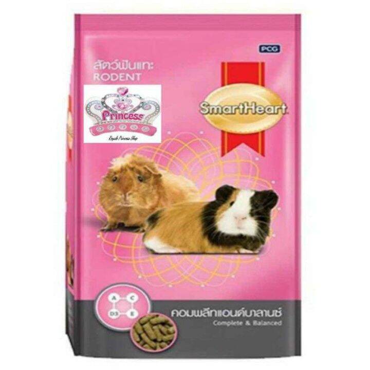 SMART HEART RODENT FOR GUINEA PIG 1KG ORIGINAL PACK PINK | Lazada PH
