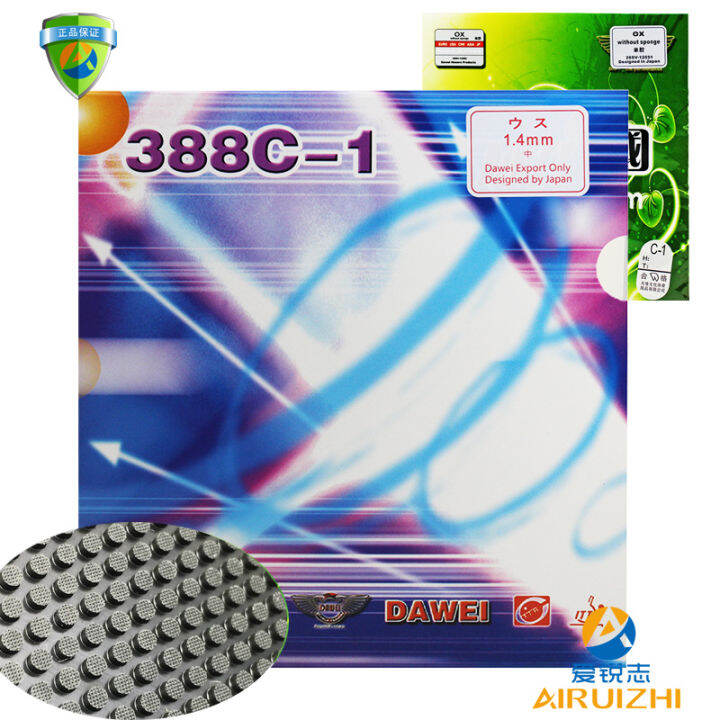 Dawei dawei 388C-1ยางปิงปองยางปิงปองยางปิงปองยางปิงปอง | Lazada.co.th