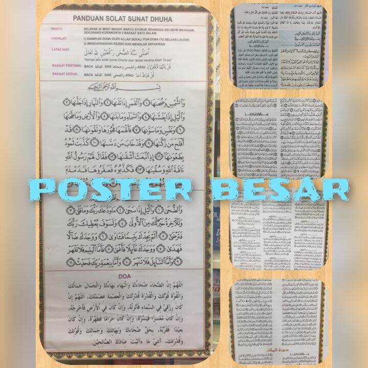 POSTER BESAR SURAH, WIRID, PANDUAN SOLAT DHUHA & TERAWIKH | Lazada