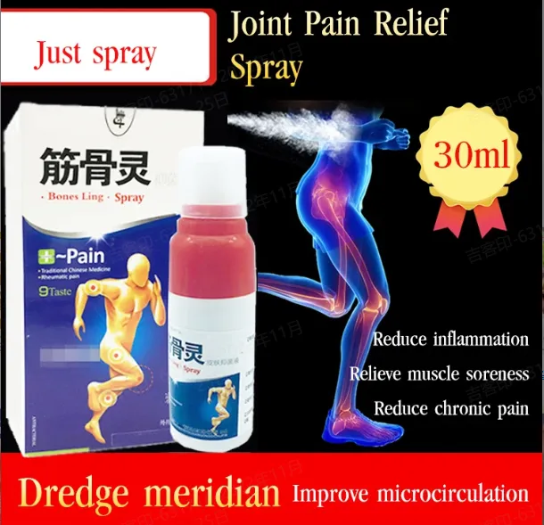 HeeHaa Joint Pain Relief Spray Quickly Spray Deep Into The Muscles To ...