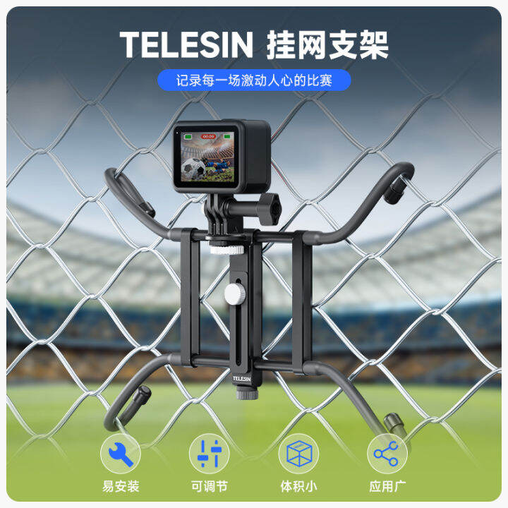 Taixun telesin ที่แขวนตาข่ายเหมาะสำหรับ GoPro Action2/3 Insta360 x3x2 ...