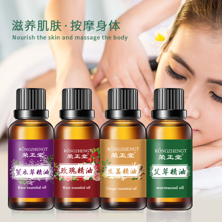 น้ำมันหอมระเหยจากพืชกุหลาบขิงสมุนไพรลาเวนเดอร์10ml เครื่องขูดเพื่อเสริม