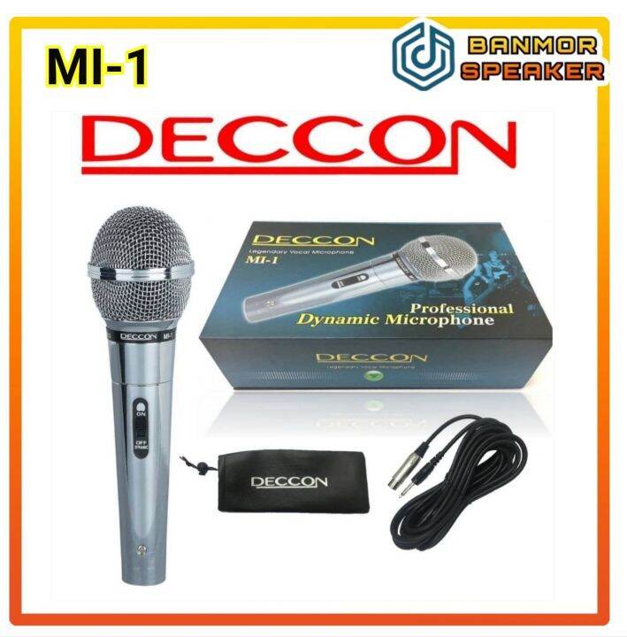 ไมค์โครโฟน ด้ามเหล็ก Deccon MI-1 /MI-4/MI-5/MI-6 พร้อมสาย และ ซองหนัง ...