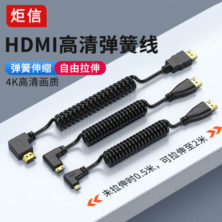 HDMI to Mini HDMI Cable Micro Adapter Cable HDMI Elbow 90 Degree ...