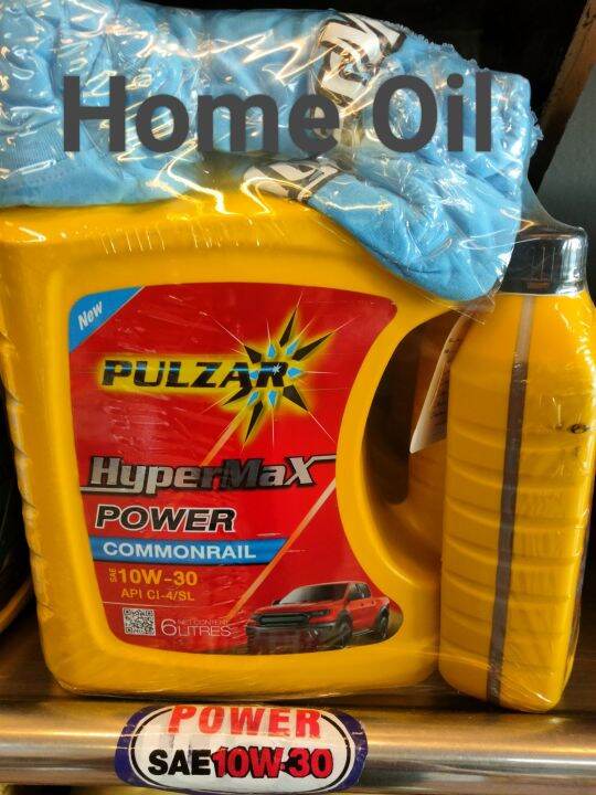 น้ำมันเครื่องดีเซล Pulzar 10w30 commonrail | Lazada.co.th