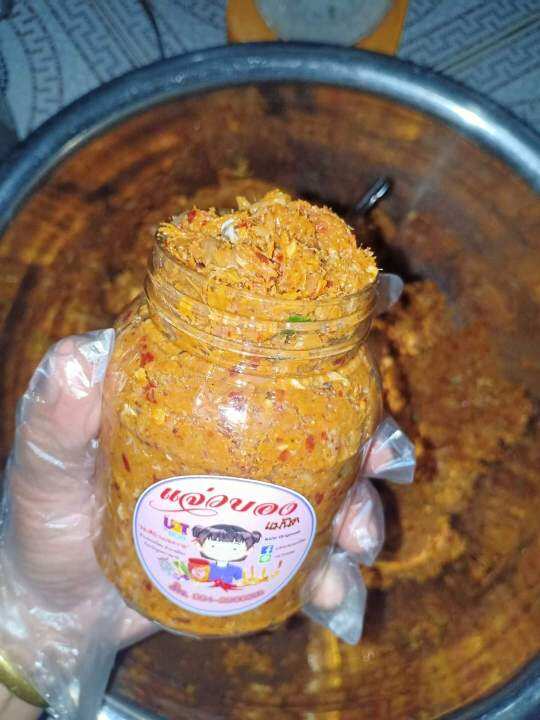 Chaew Bong Maenid | Lazada.co.th