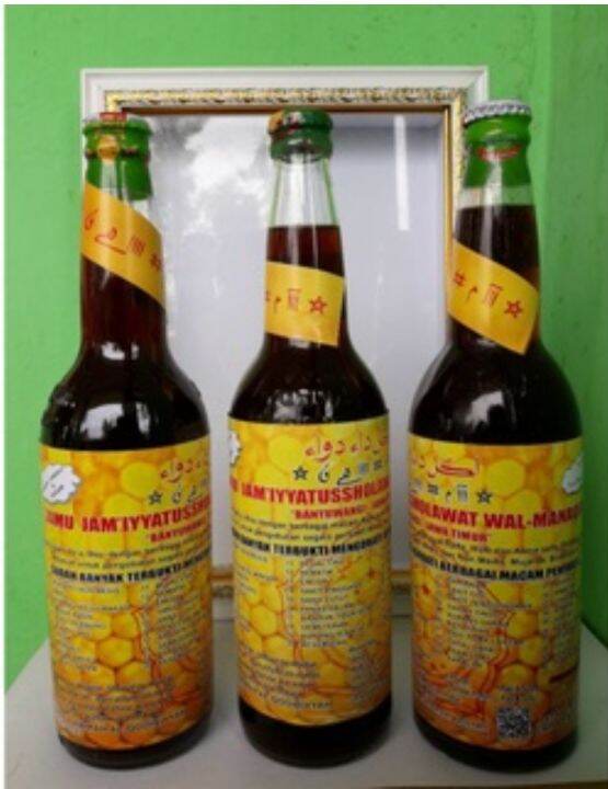 (BOTOL KACA) JAMU JAM'IYYATU SHOLAWAT WAL MANAQIB | Lazada Indonesia