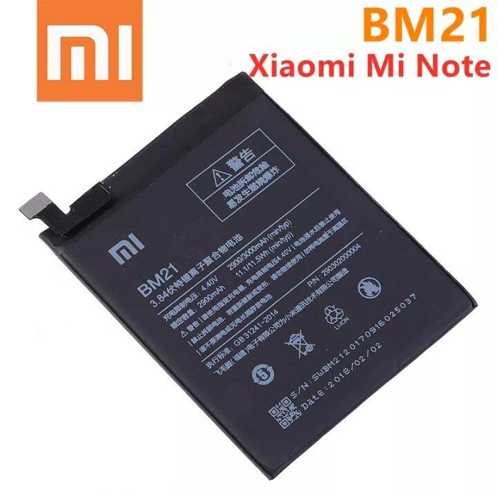 [ BM21 ] - Baterai XIAOMI BAMBOO BAMBU BM21 Battery Batre Batu Batrei ...