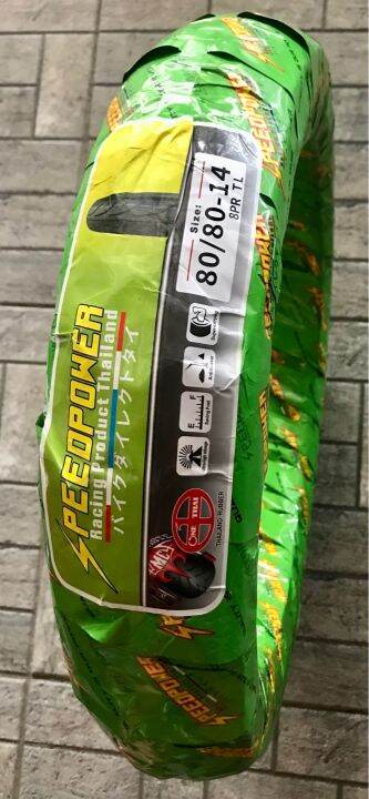 Speed power tire tubeless 80/80-14 | Lazada PH